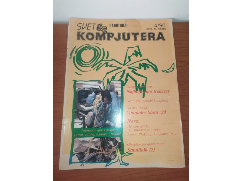 Svet Kompjutera 4 ; 90