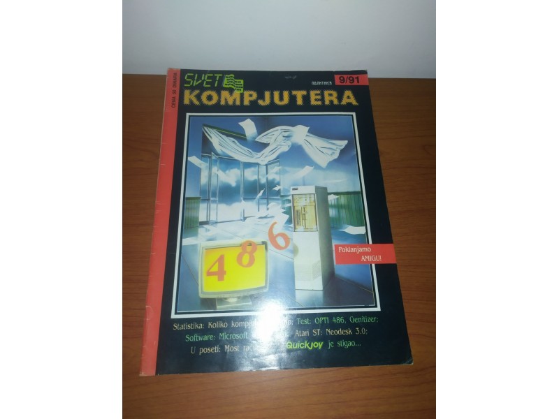 Svet Kompjutera 9 ; 91