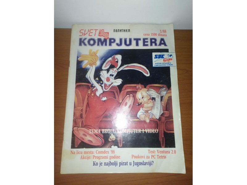 Svet Kompjutera 1 ; 88