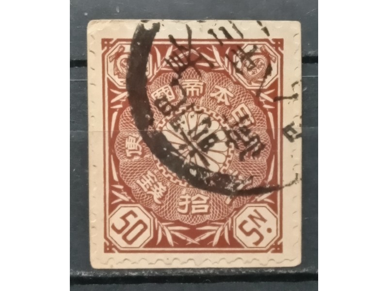 JAPAN 1899 - HRIZANTEMA