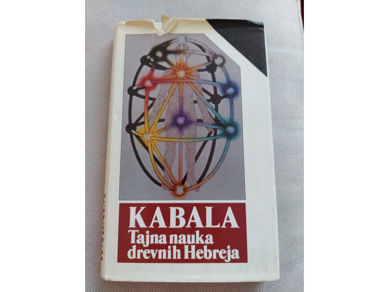 Kabala Tajna nauka drevnih Hebreja