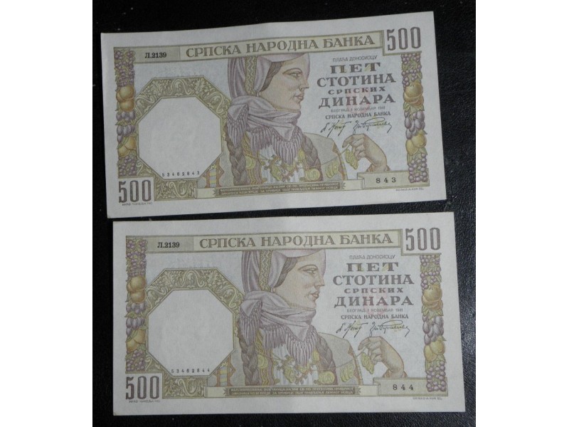 500 DINARA 1941