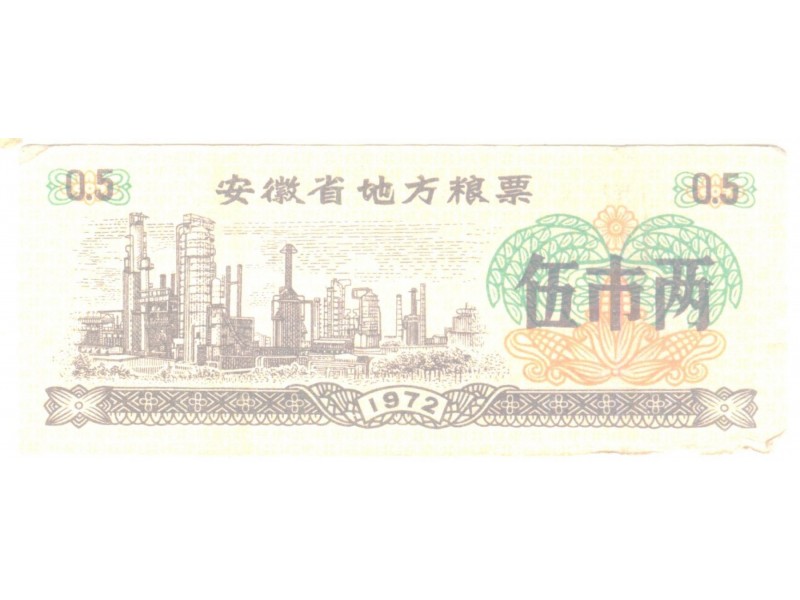 Kina 0,5 1972