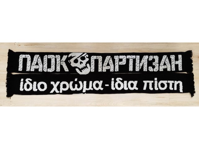 Navijački šal Grobari Partizan PAOK Solun