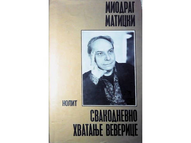 Miodrag Maticki ➡️ Svakodnevno hvatanje veverice➡️1998g