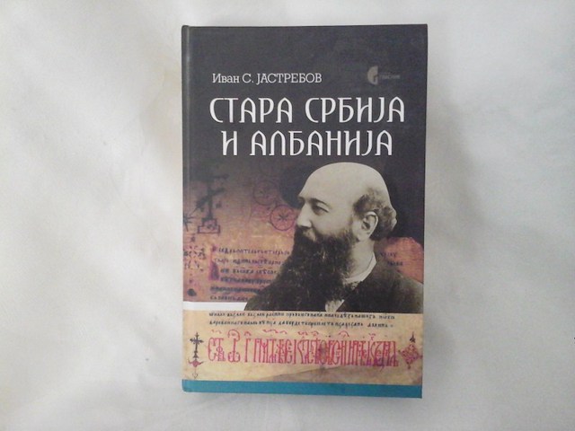 Stara Srbija i Albanija Ivan Jastrebov