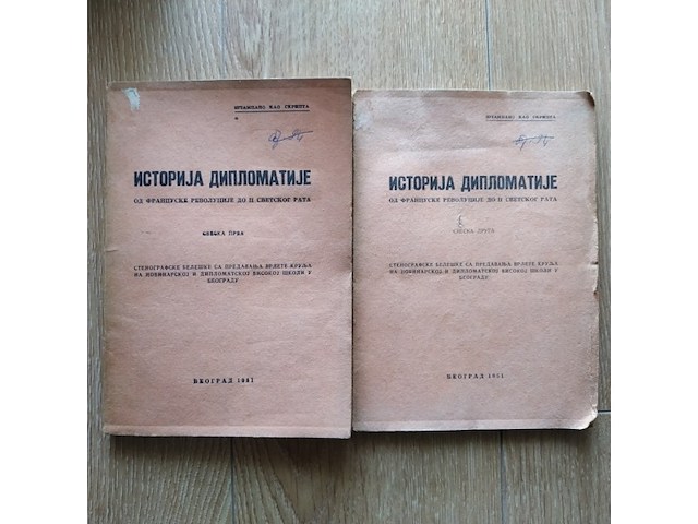 ISTORIJA DIPLOMATIJE 1-2