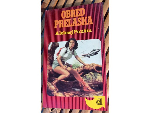 Obred prelaska - Aleksej Panšin