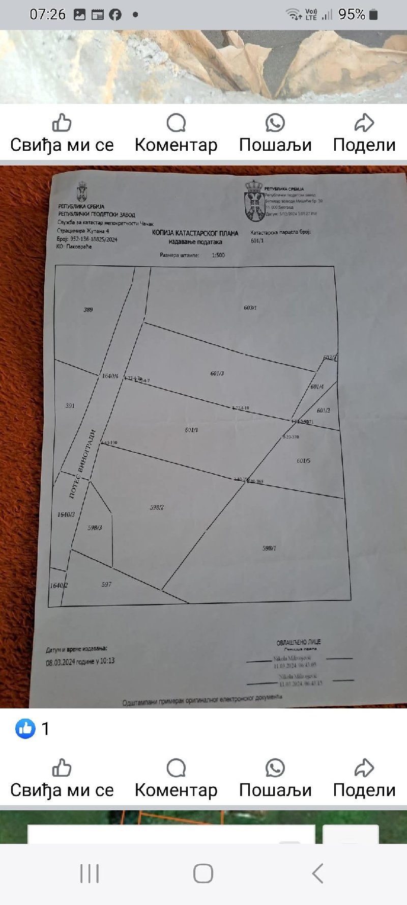 Pakovraće kod Čačka, plac 11 ari pored puta