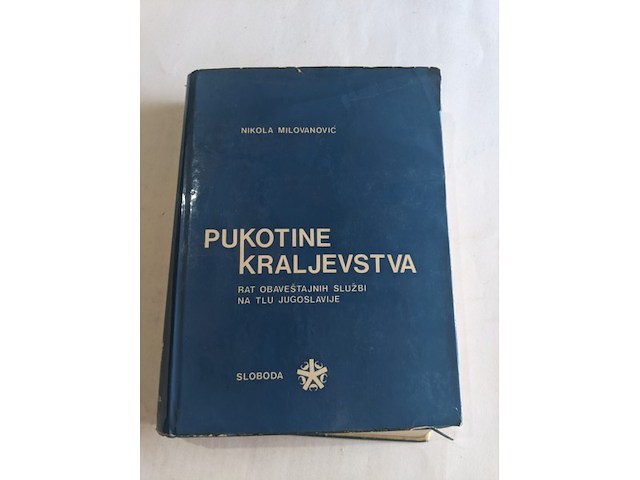 Pukotine kraljevstva 2, Nikola Milovanović