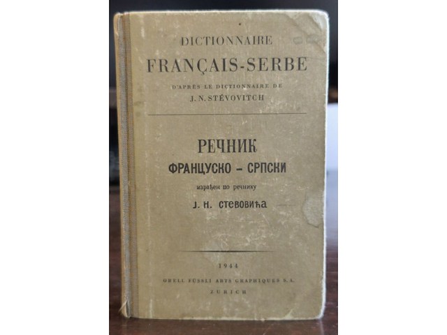DICTIONNAIRE FRANCAIS-SERBE (1944)