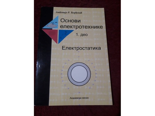 OSNOVI ELEKTROTEHNIKE 1 deo - Antonije R.Djordjevic