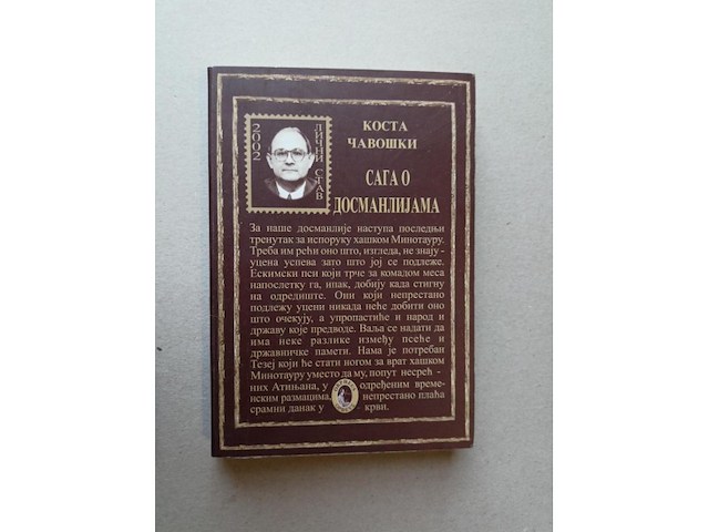 Saga o dosmanlijama - Kosta Čavoški