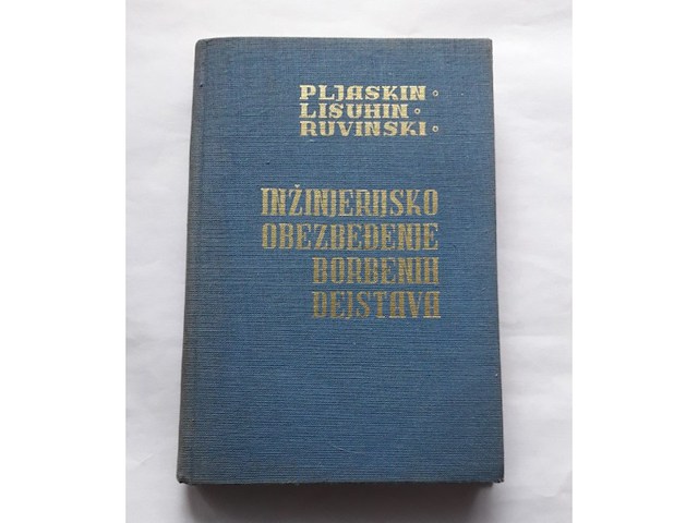 Inženjerijsko obezbeđenje borbenih dejstava