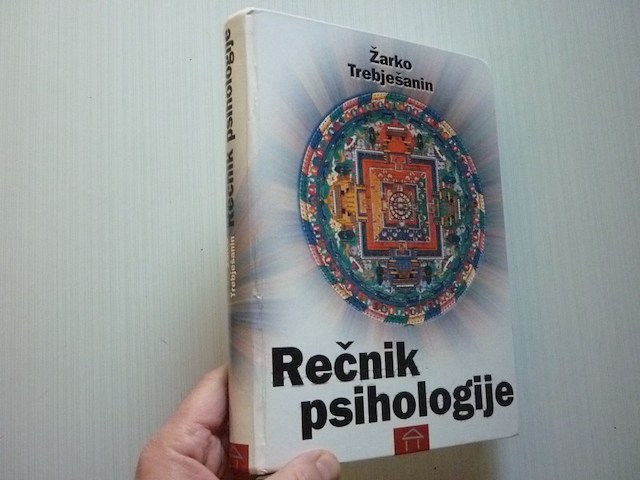 Žarko Trebješanin Rečnik psihologije