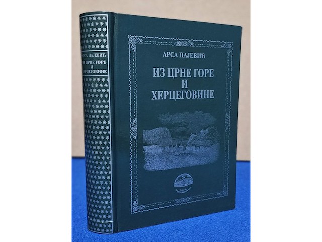 Iz Crne Gore i Hercegovine, Arsa Pajević