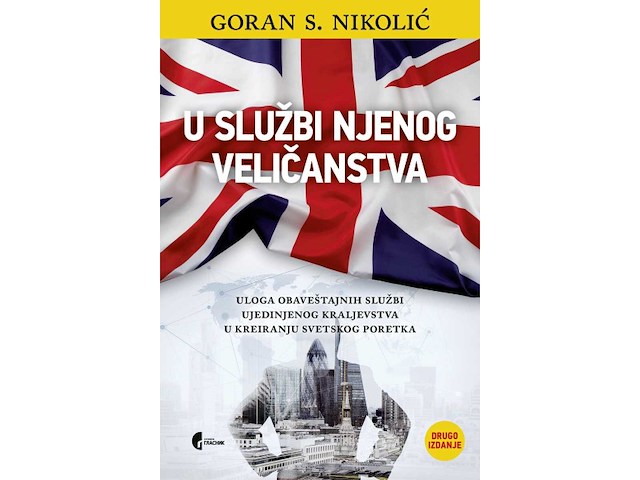 Goran S. Nikolić - U službi njenog veličanstva
