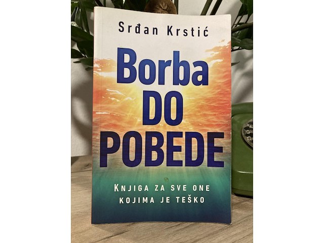 Srđan Krstić BORBA DO POBEDE
