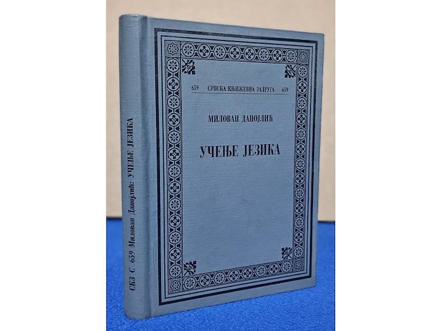 Učenje jezika - Milovan Danojlić
