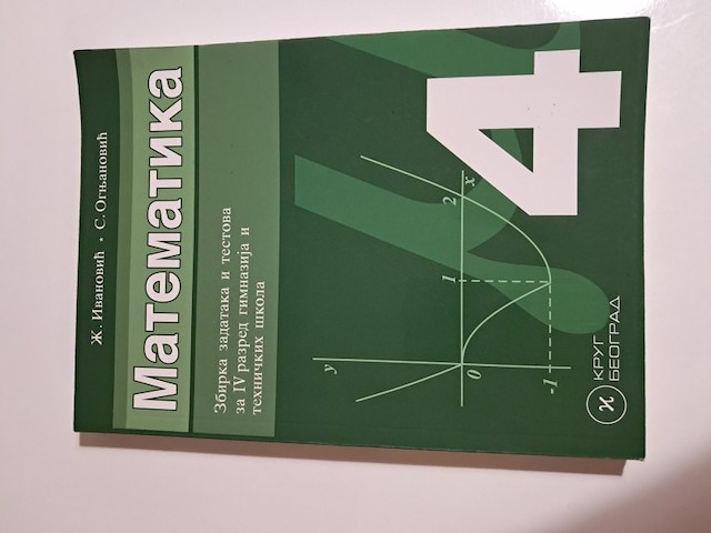 Matematika Zbirka Krug 4 razred Gimnazija