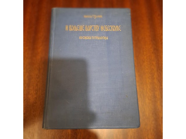 I voljaše carstvu nebeskome: kosovska teatrologija Niko