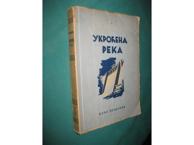Ukroćena reka - Vladimir Jurezanski (1948)