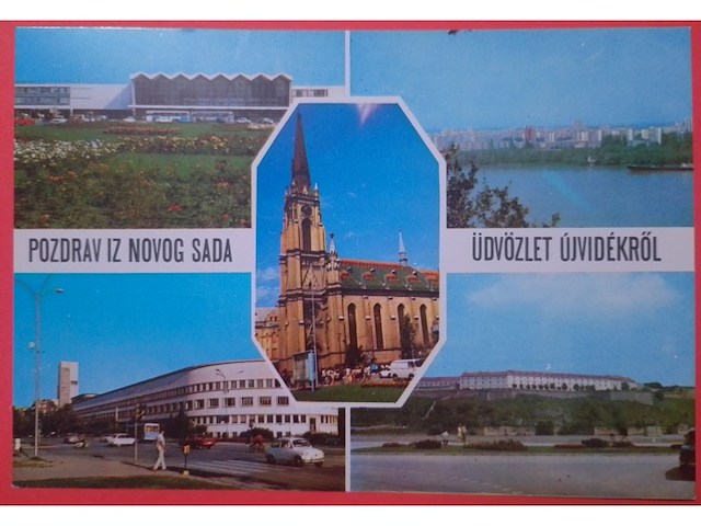 NOVI SAD-UJVIDEKROL-STAR RAZGLEDNICA..(čista)