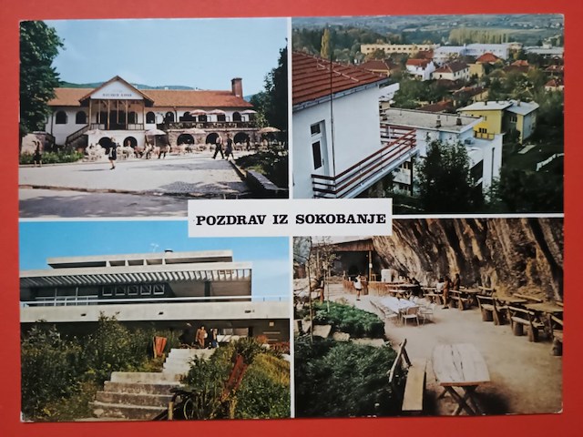 SOKOBANJA -STARA RAZGLEDNICA (čista)