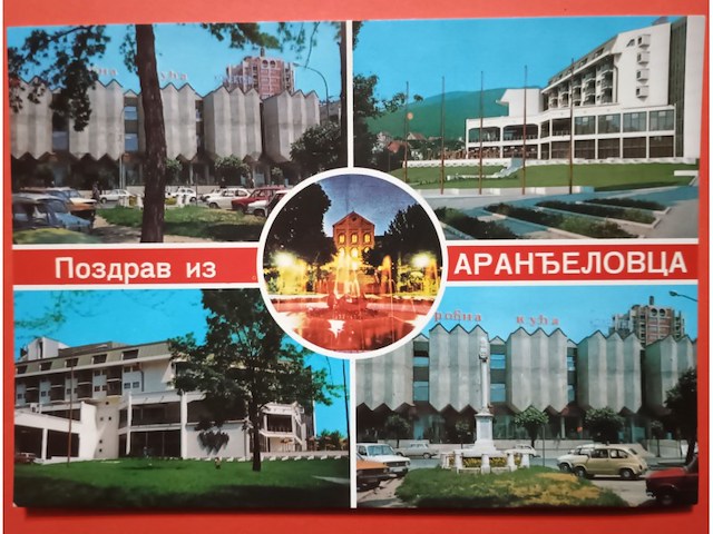 ARANĐELOVAC -STARA RAZGLEDNICA, ČISTA
