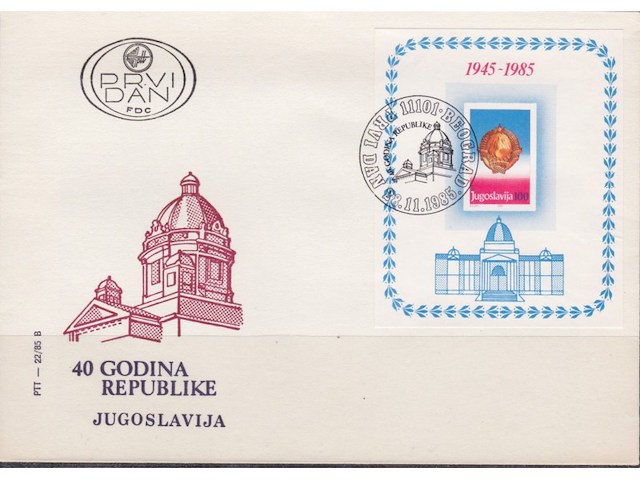 Jugoslavija 1985 40 godine Republike blok FDC