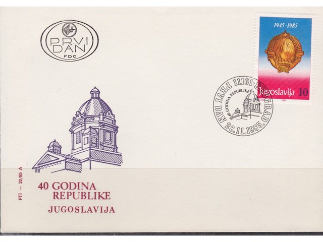 Jugoslavija 1985 40 godine Republike FDC