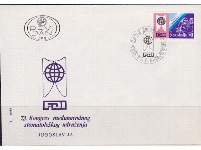 Jugoslavija 1985 Kongres stomatologa FDC