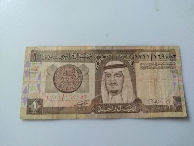 1 RIYAL    SAUDIJSKA ARABIJA   1984.