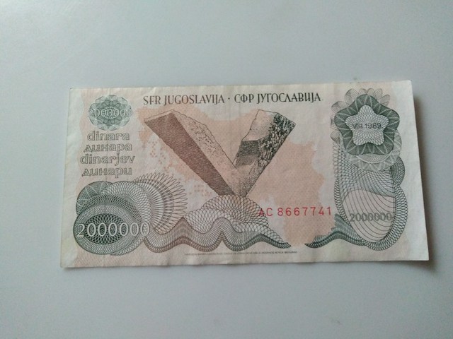 2000000 dinara 1989.