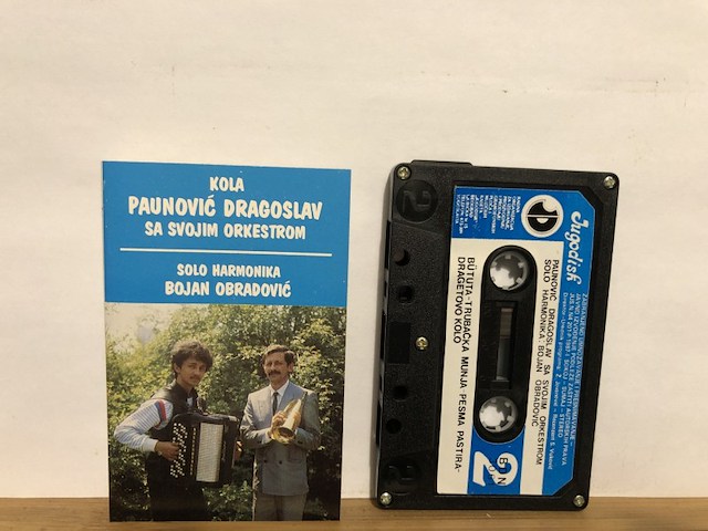 Paunović Dragoslav Sa Svojim Orkestrom Solo Harmonika