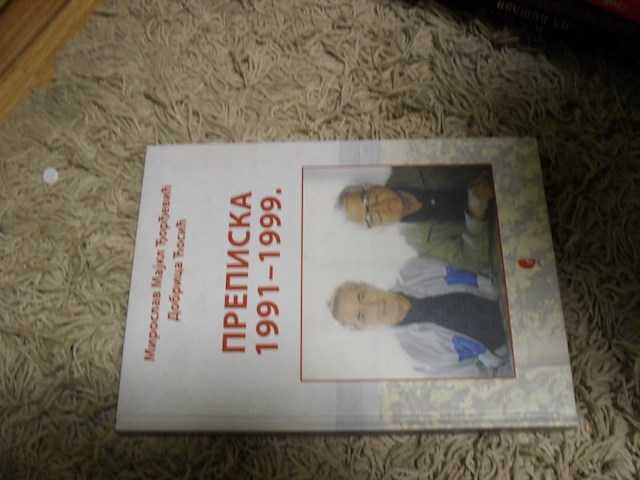 Prepiska 1991-1999. Dobrica Ćosić i M. Đorđević
