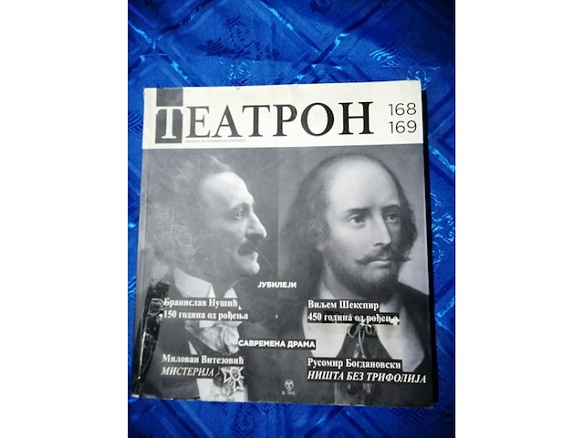 TEATRON broj 168 /169