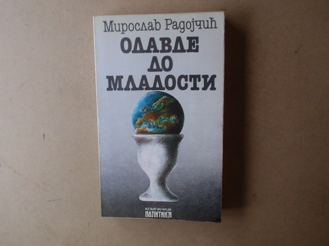 Miroslav Radojčić - ODAVDE DO MLADOSTI