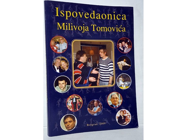 Ispovedaonica Milivoja Tomovića