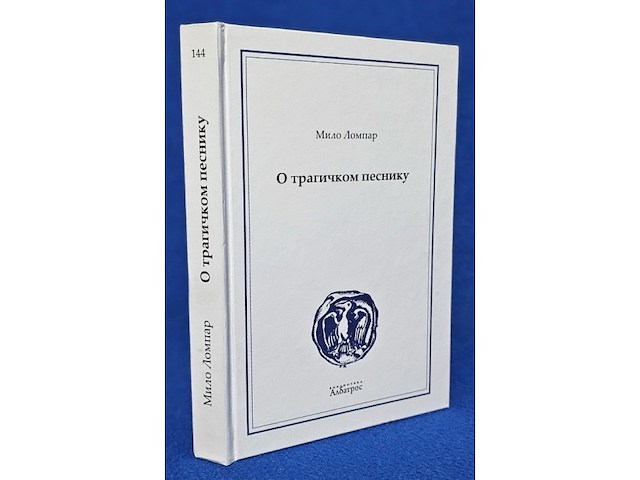 O tragičkom pesniku - Milo Lompar