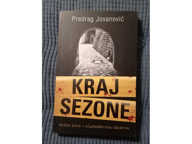 Kraj sezone. Predrag Jovanović