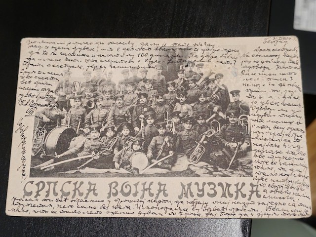 Razglednica Srpska Vojna Muzika putovala 1904.