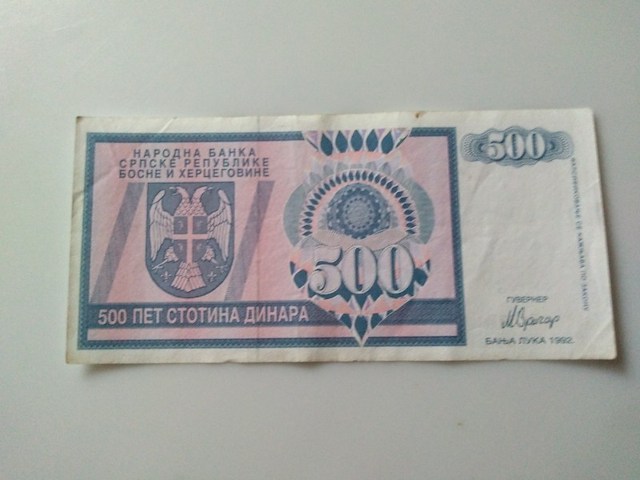 500 dinara Srpska  republika  1992.