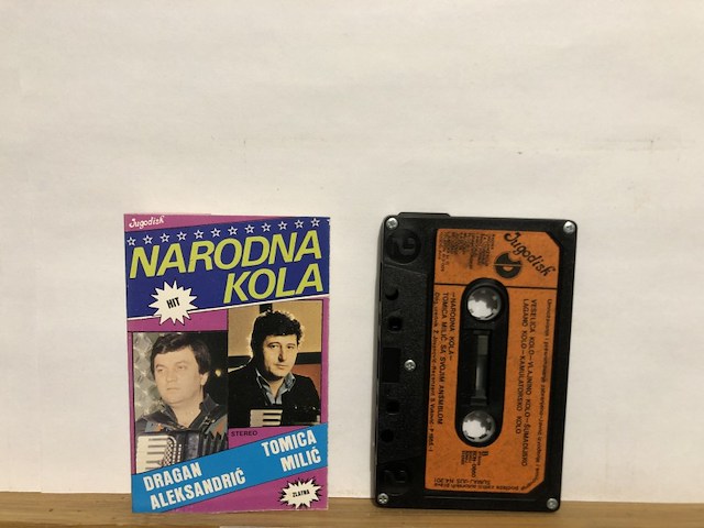 Dragan Aleksandrić / Tomica Milić – Narodna Kola