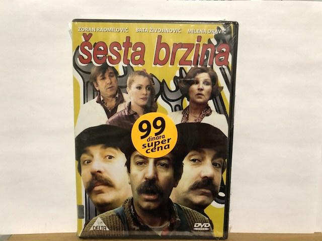 Šesta Brzina DVD