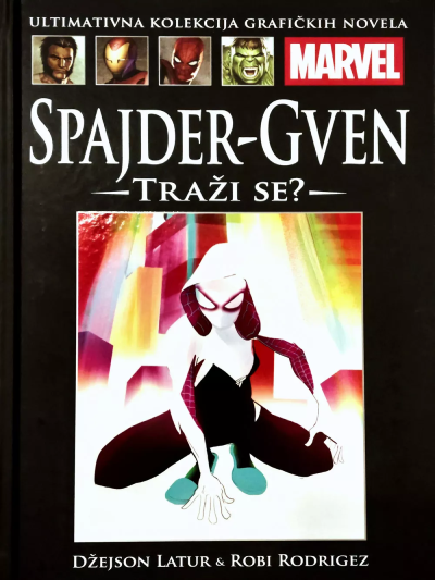 Marvel grafičke novele 47 - Spajder / Gven / Traži se