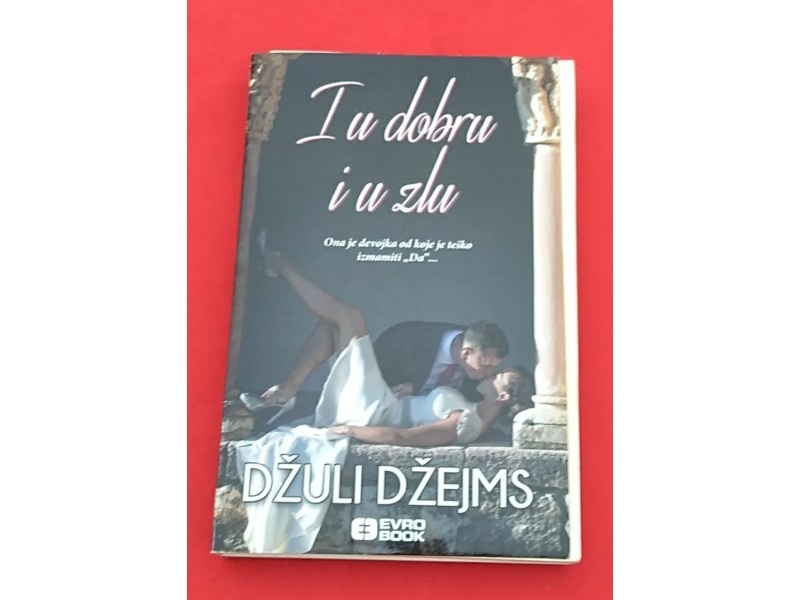I u dobru i u zlu Džuli Džejms