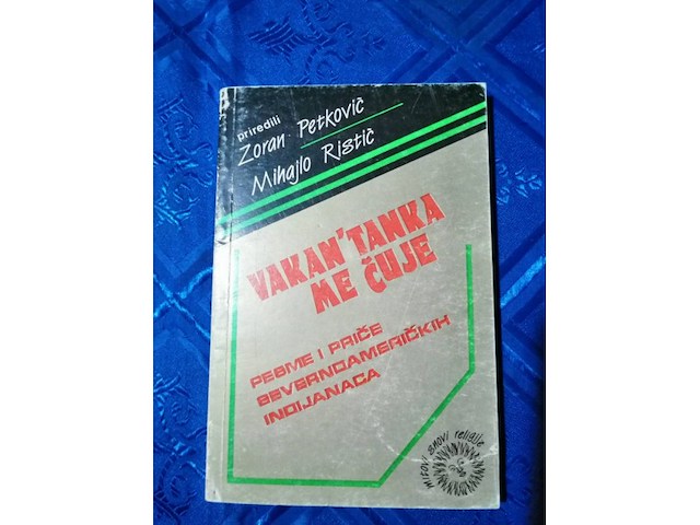 VAKAN TANKA ME ČUJE Z. Petrović i M. Ristić