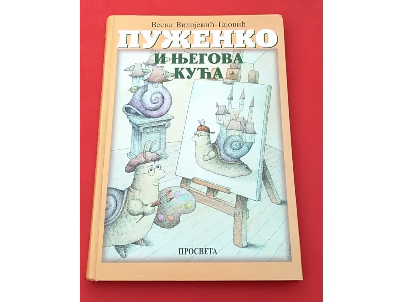 Puženko i njegova kuća Vesna Vidojević Gajović