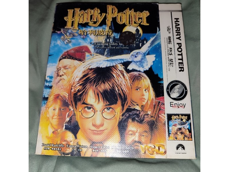 Harry Potter 2 diska VCD